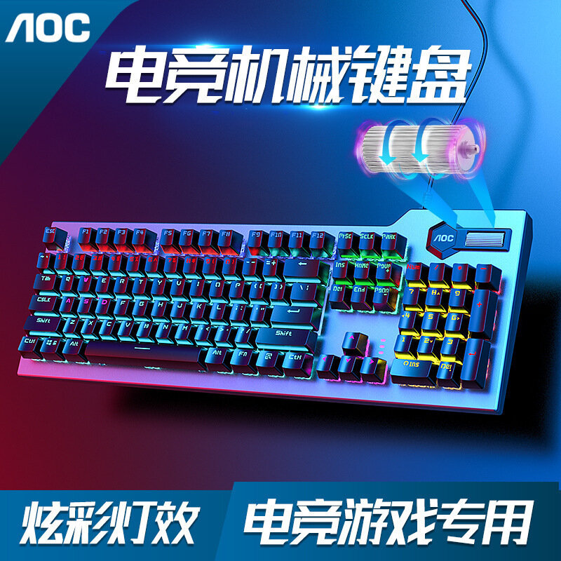 AOC GK420 механическая игровая клавиатура с красными переключателями, проводная для ПК, идеальная для игр в жанре FPS,