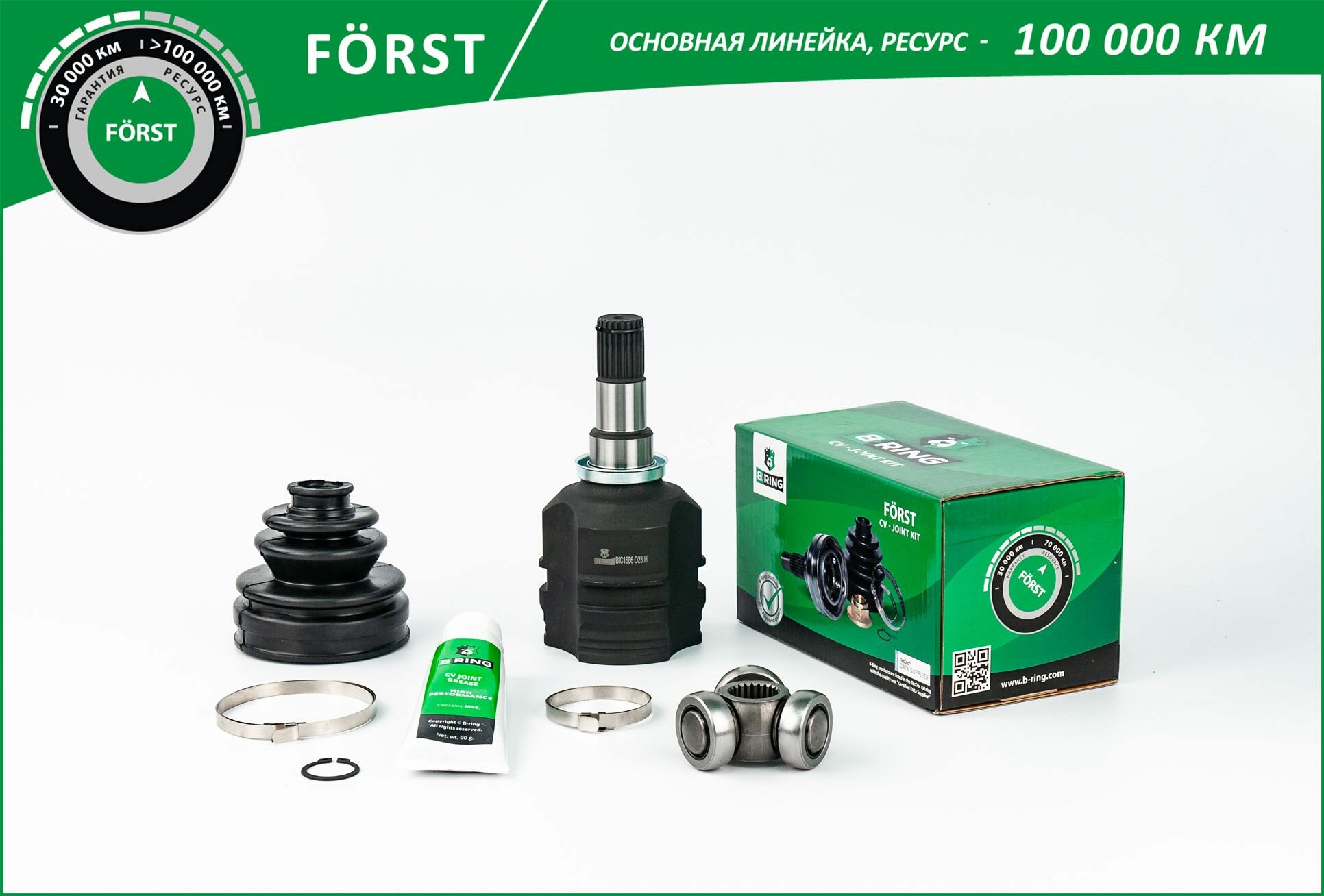 ШРУС внутренний TOYOTA Corolla E120, шлицы 23/23, В. Д 88мм (BIC1686) B-RING Обычная линейка FORST