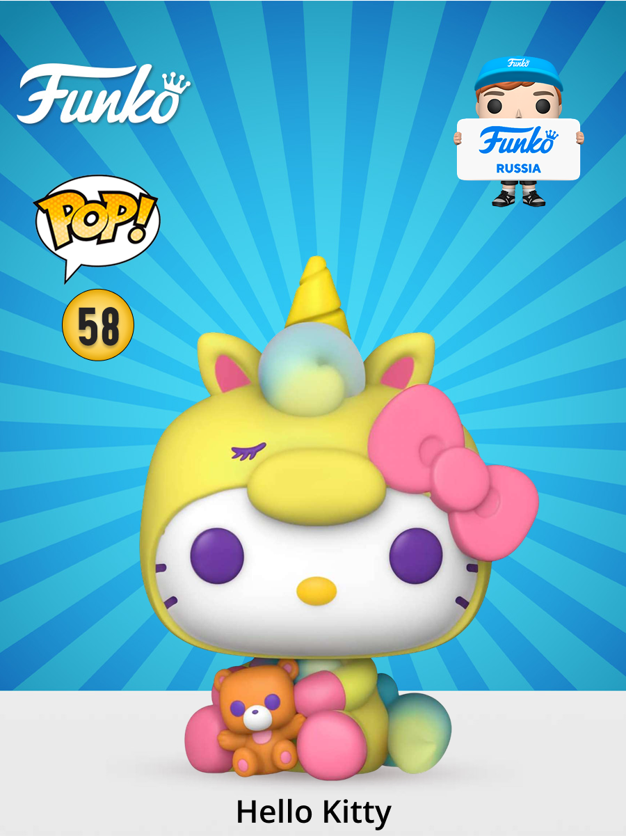 Фигурка Funko POP! Hello Kitty And Friends Hello Kitty (58) 65749