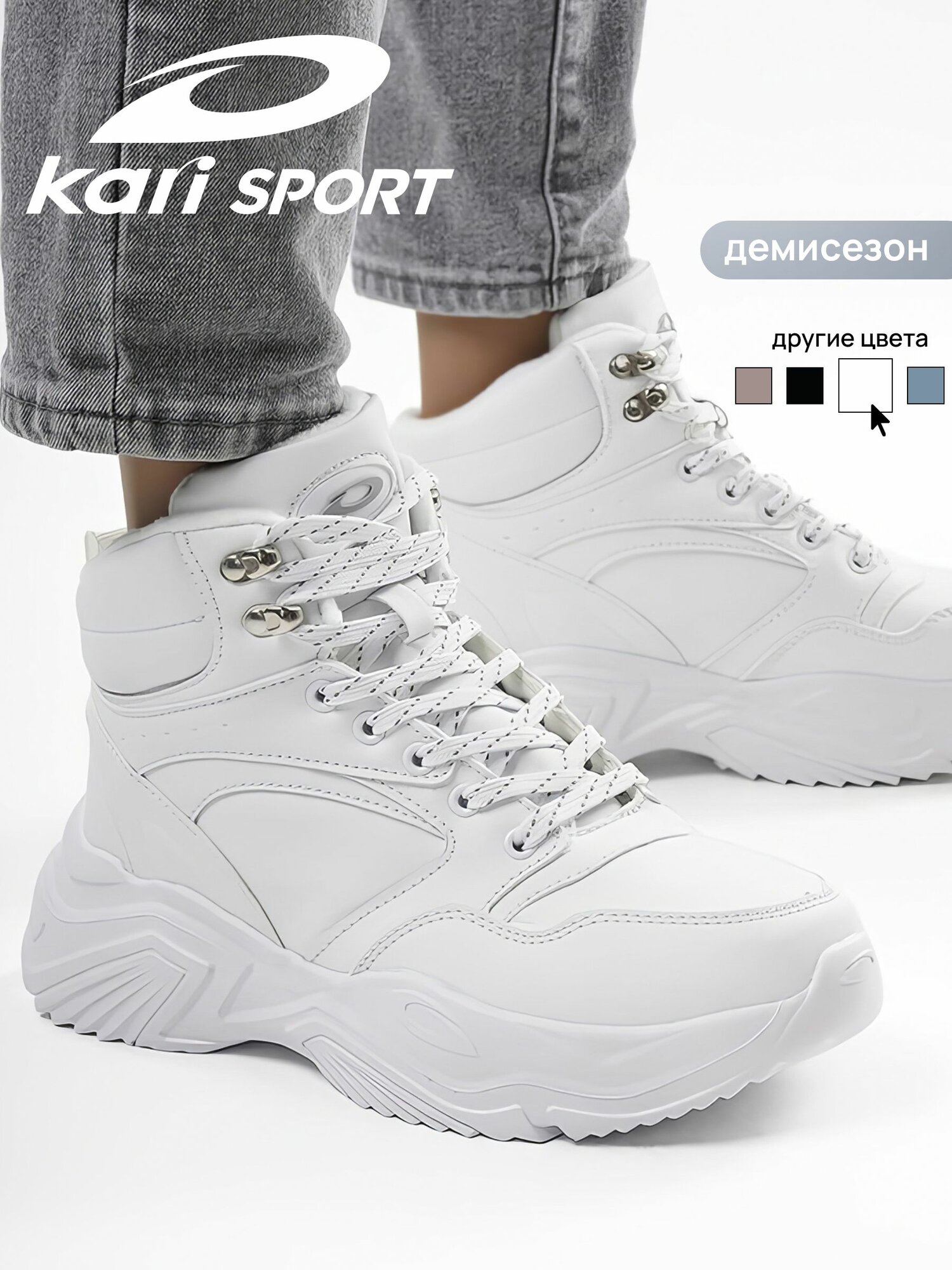 Ботинки Осень-зима 2025