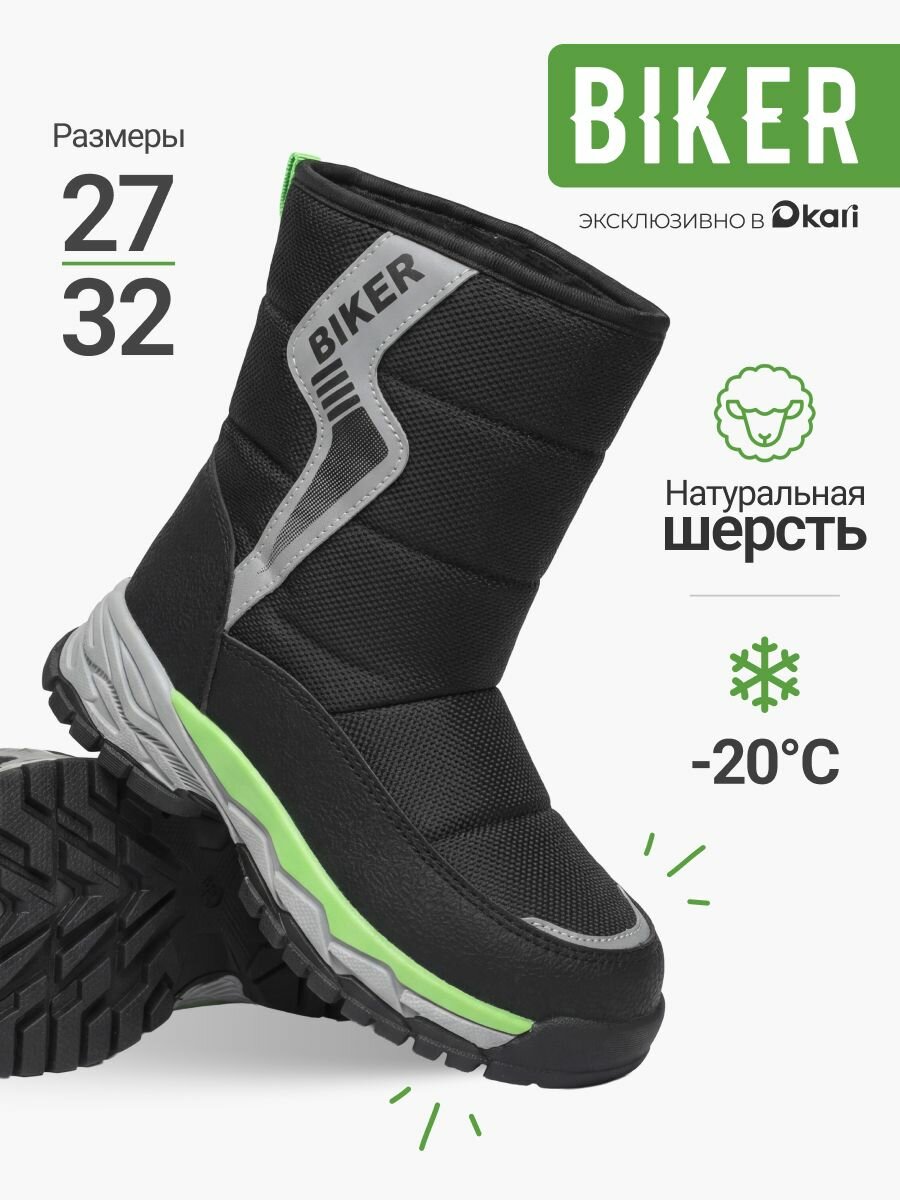 Дутики Весна-лето 2026 