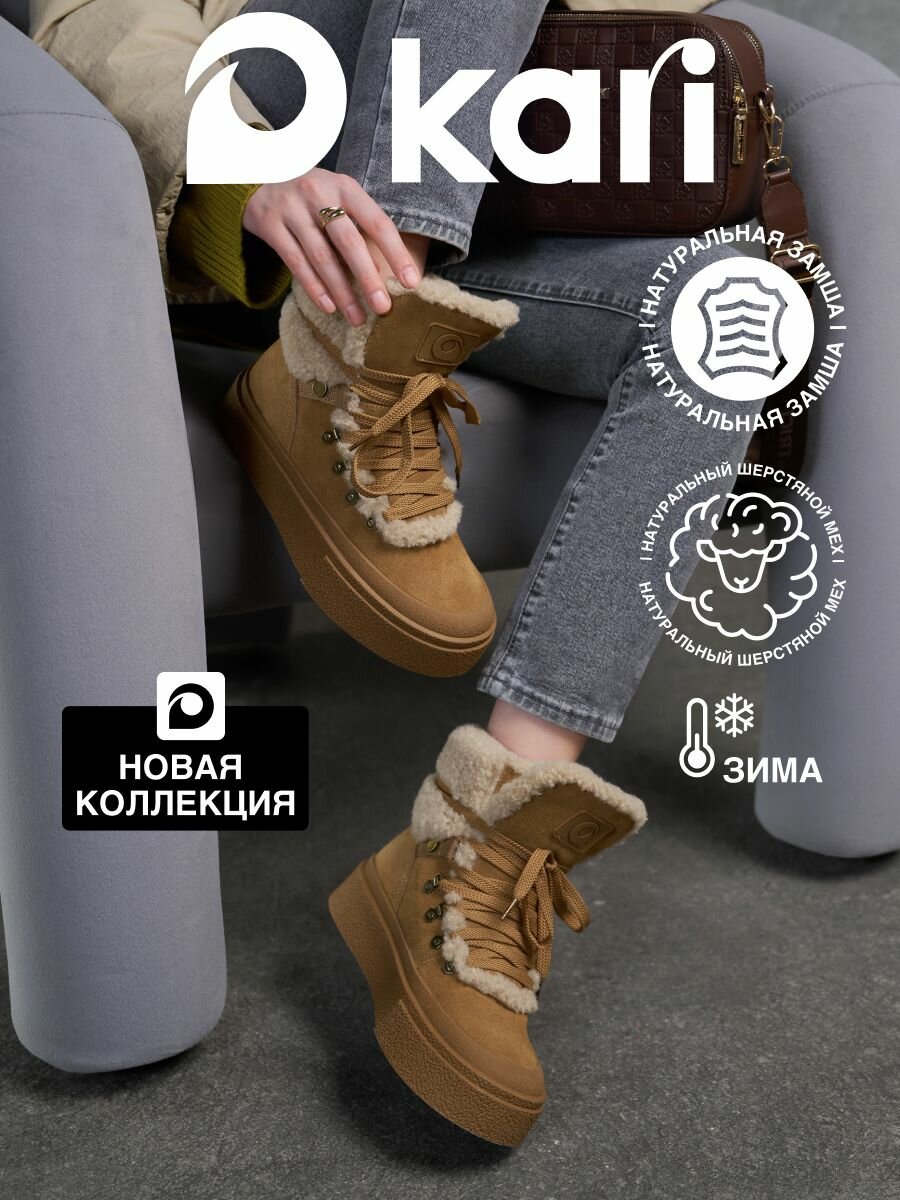 Сапоги Осень-зима 2025