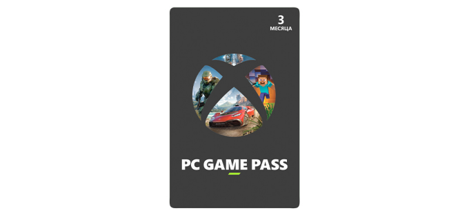 Подарочный сертификат - Xbox Game Pass для PC | для ПК на 3 месяца | Россия