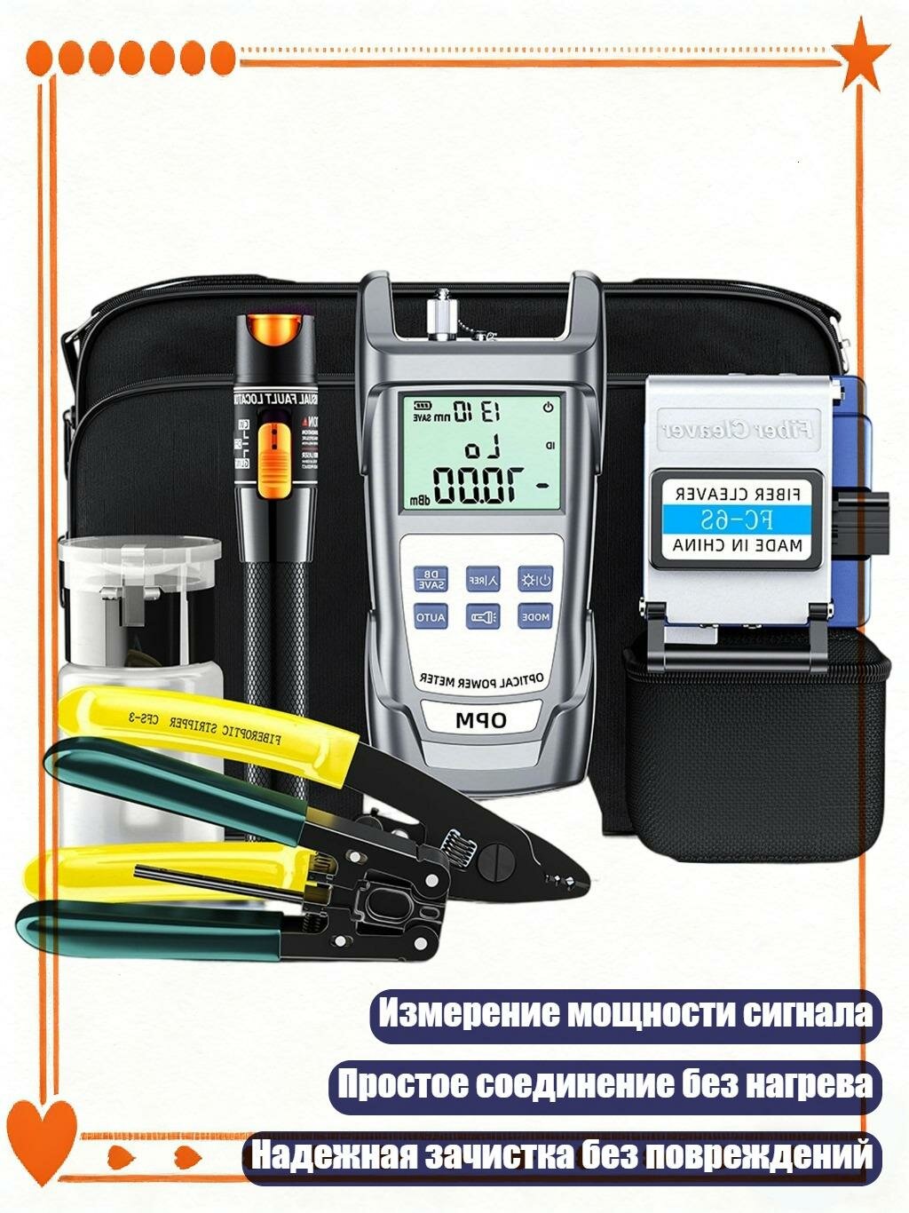 Комплект для монтажа оптоволокна, FC 6S