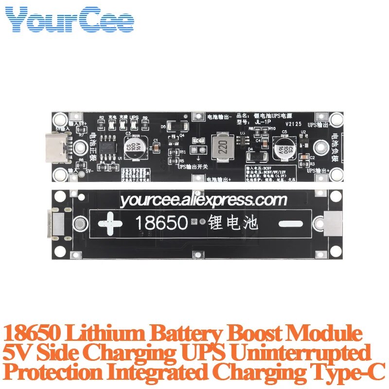 Модуль повышения напряжения для литиевых аккумуляторов 18650 Your Cee 5V Module