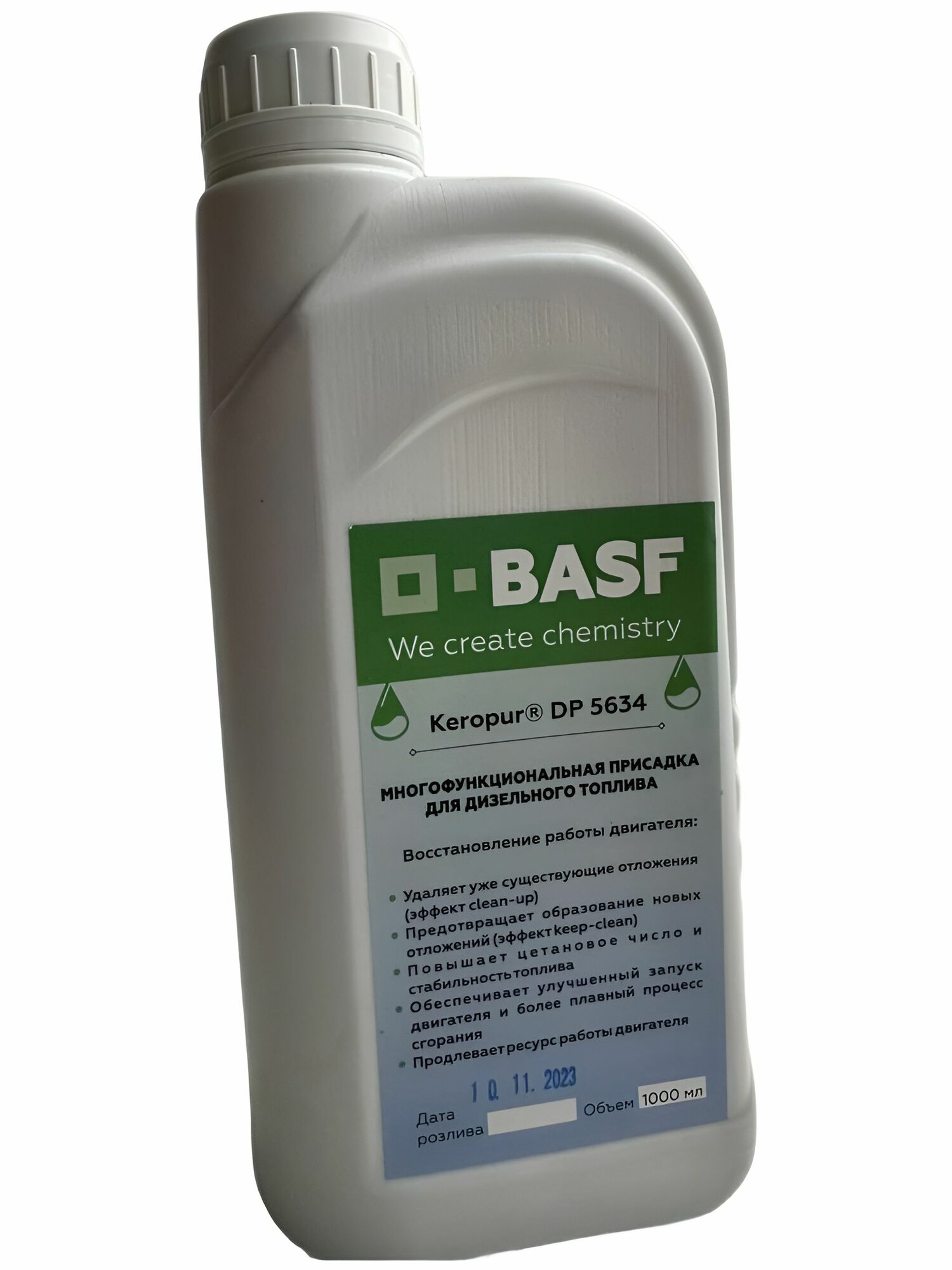KEROPUR DP5634 (BASF SE) Многофункциональная присадка для дизельного топлива ( 1000 мл )