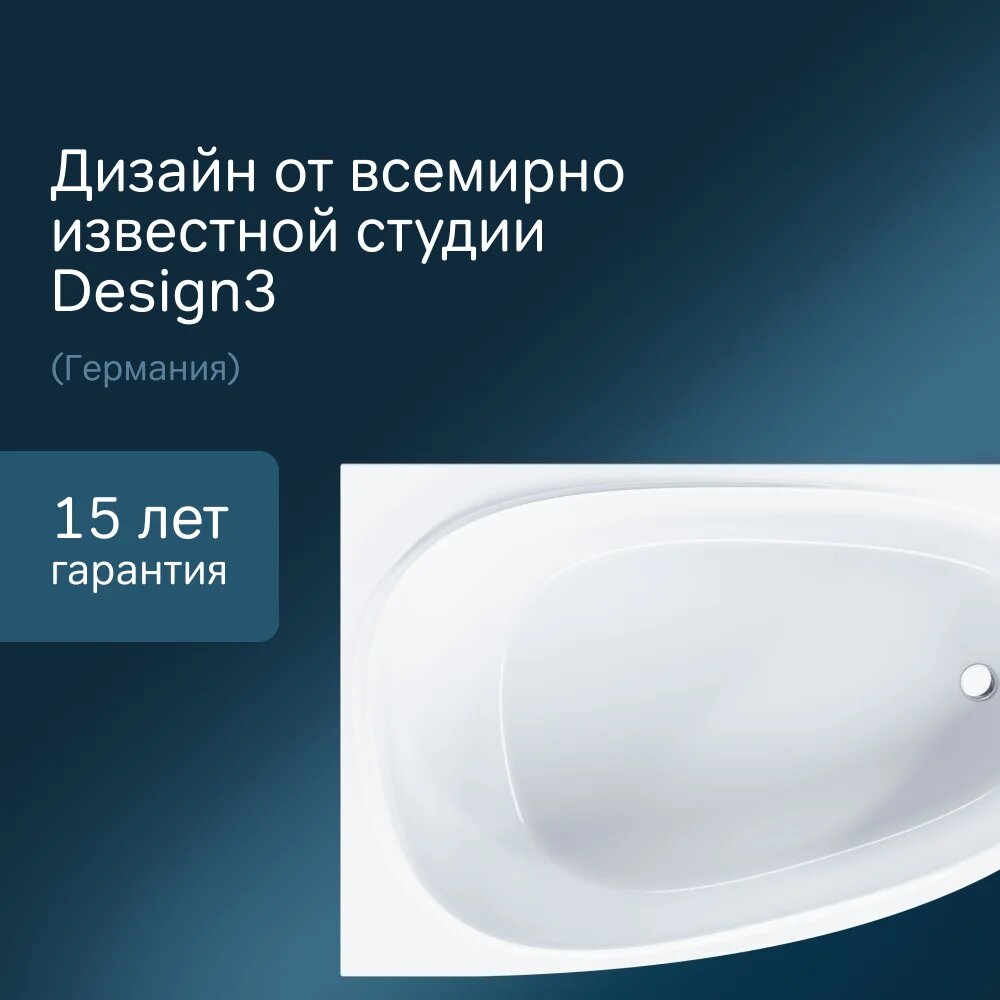Акриловая ванна AM.PM Like W80A-170L110W-A без опоры 170x110, угловая, левая, пристенная, белая, глянцевая, асимметричная