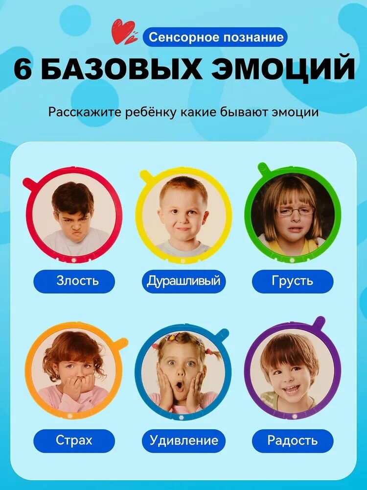 Обучающая игра — фото 1