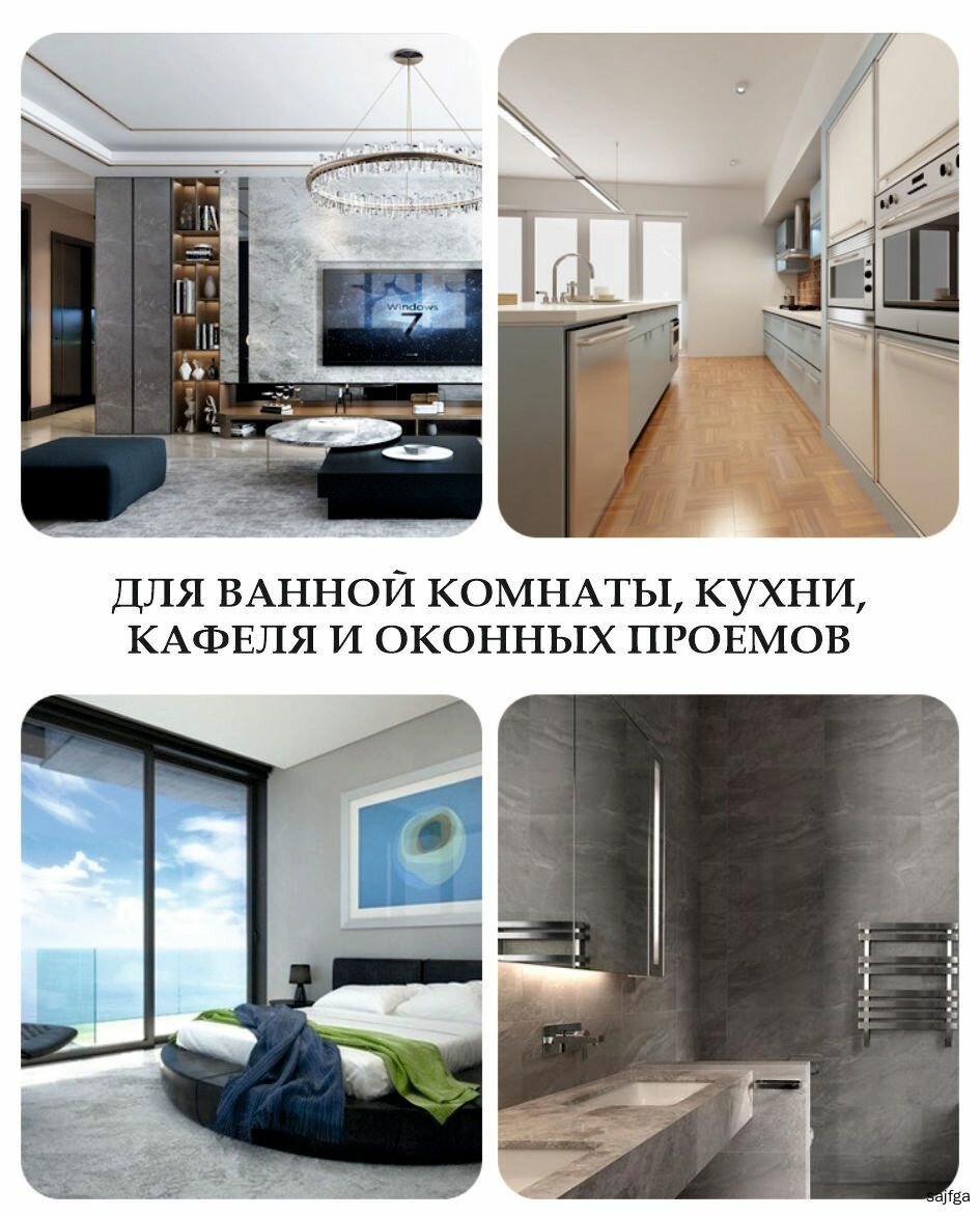 Бордюр для ванны — фото 1