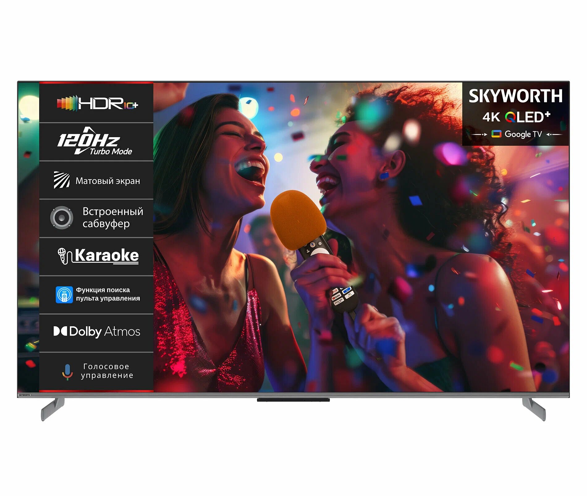 Телевизор Skyworth 75Q75G диагональ 75 дюймов , 4K UHD QLED, 120 Гц, HDR10+