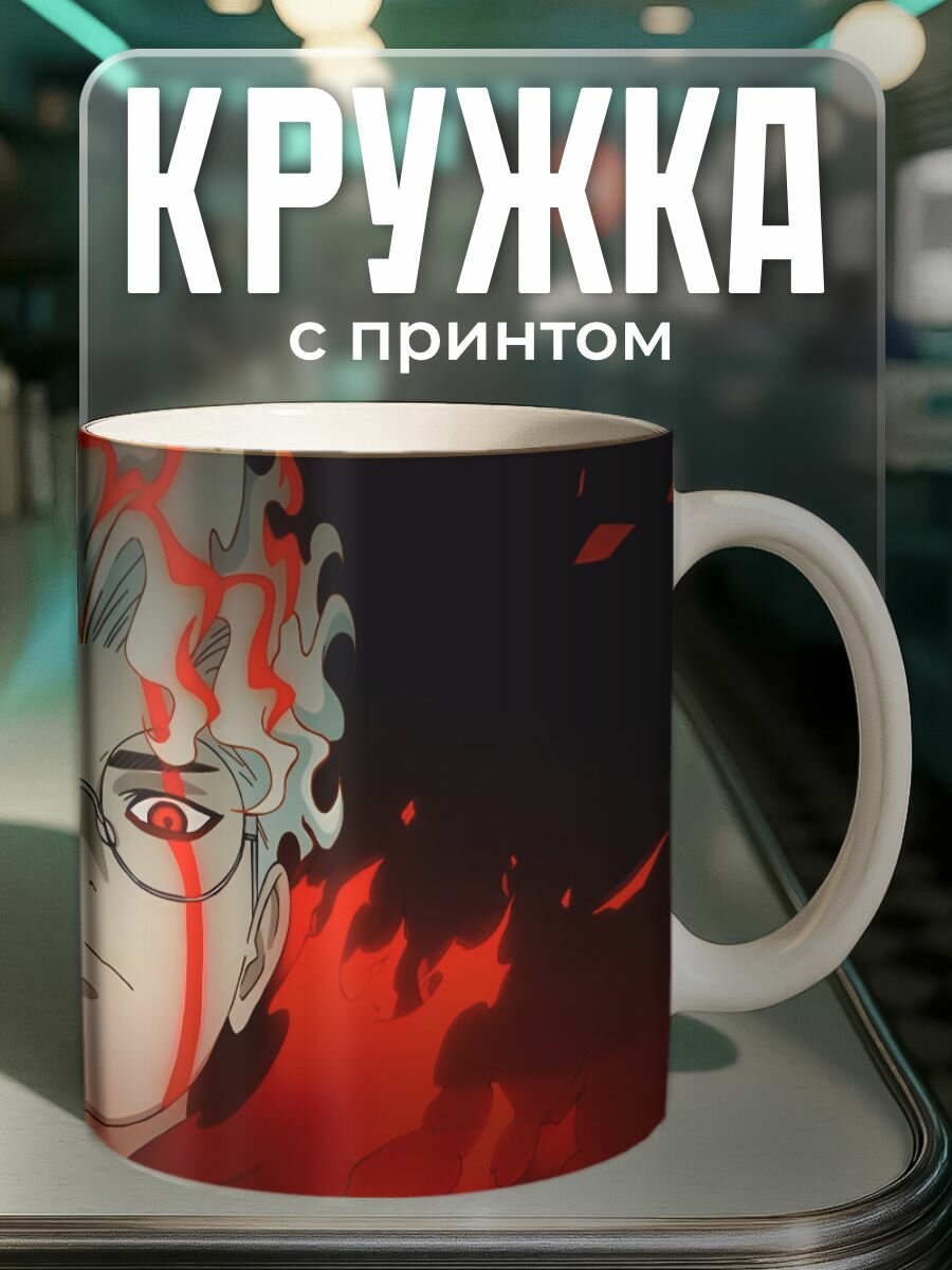 Кружка с принтом Dandadan - Аниме
