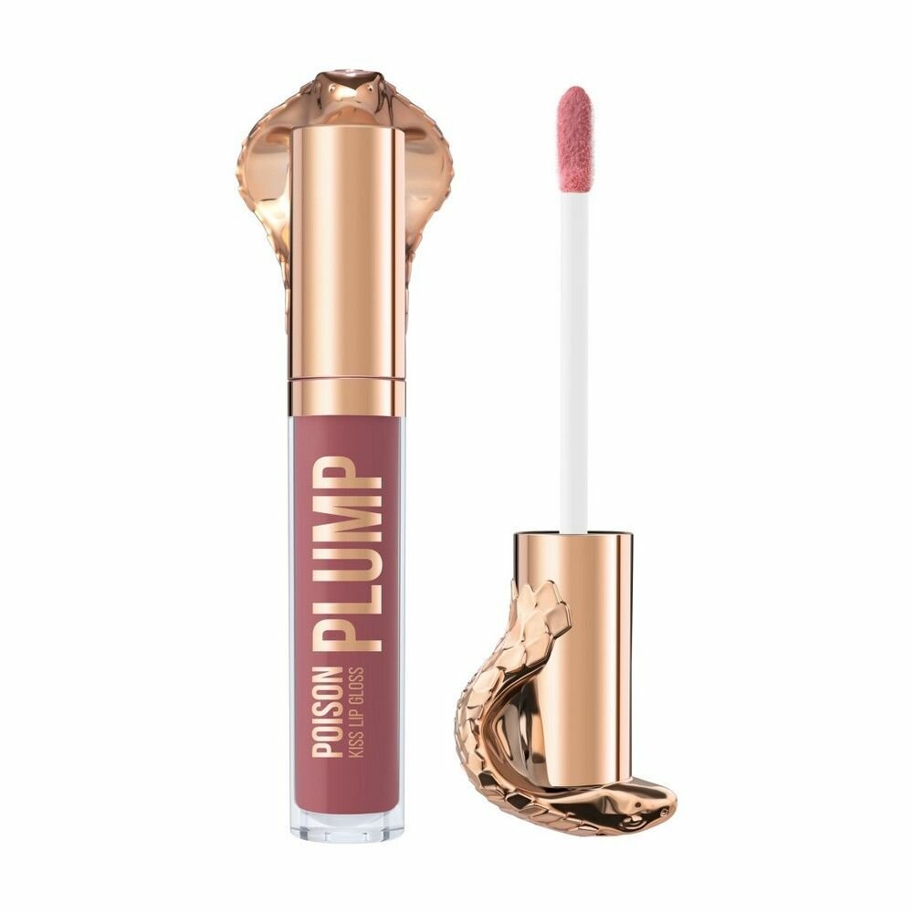 Блеск для губ Stellary Gloss Poison Kiss тон 03 4мл