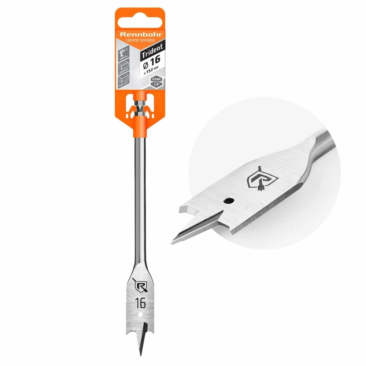 Сверло перовое по дереву "Rennbohr", 16 x 152 мм, шестигранный хвостовик