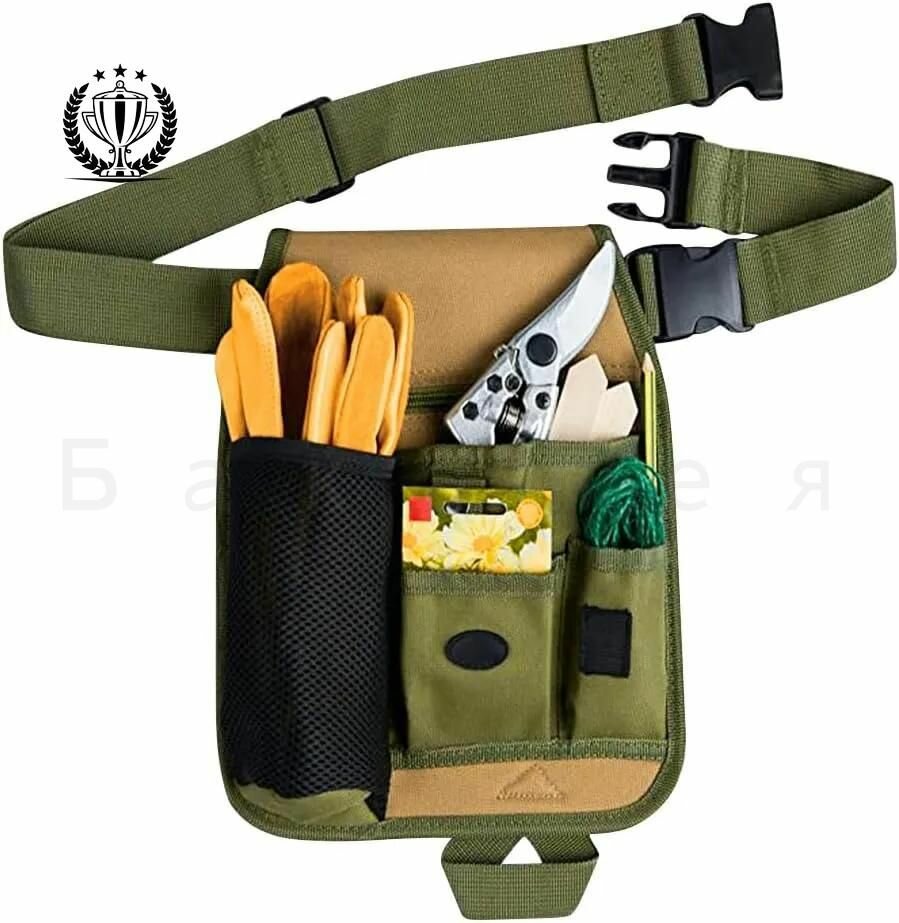 GM Пояс для садовых инструментов