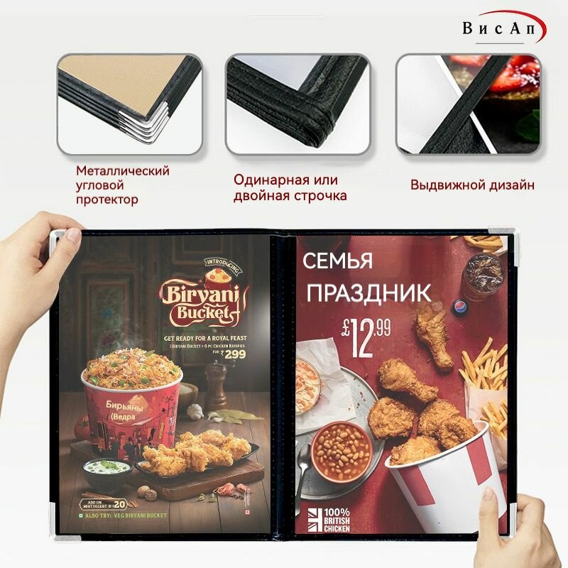 Папка Меню искусственной кожи для листов А4, прочный и водостойкий, идеально для ресторанов, кафе, баров и отелей