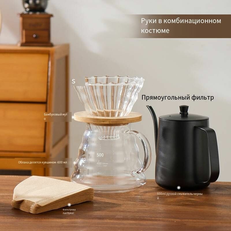 Кофейник "кофейники", 600 мл