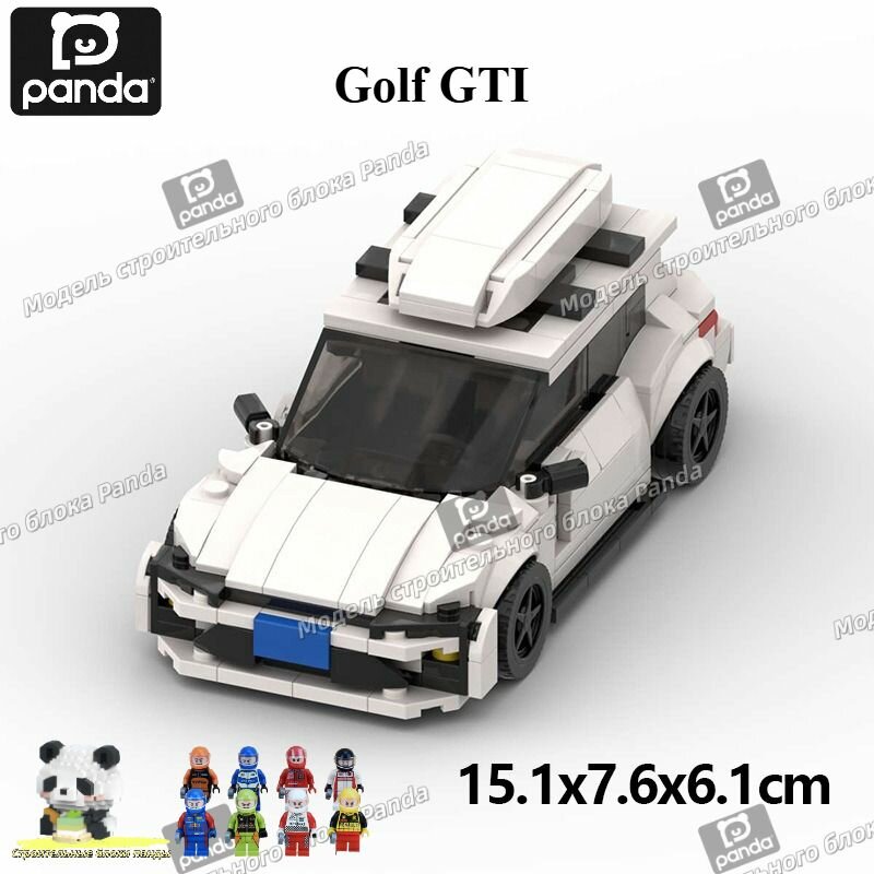 Golf GTI, пластиковый конструктор MOC, используемый для создания моделей, сборных моделей автомобильных игрушечных блоков, предметов коллекционирования