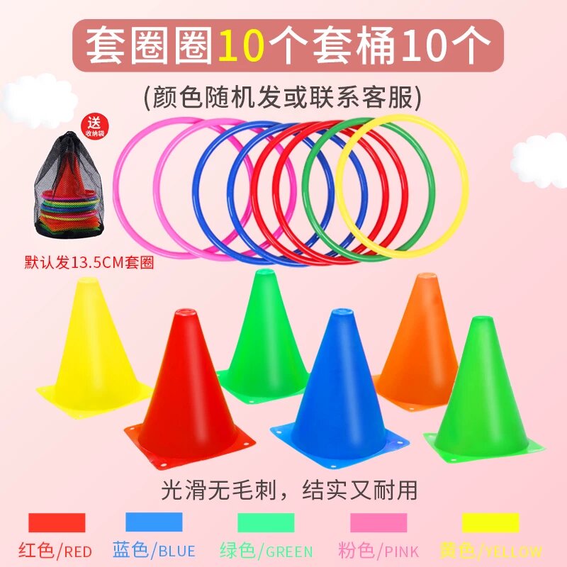 Детская игрушка для игры в кольцеброс, пластиковые специальные кольца, разноцветные, большого размера, для