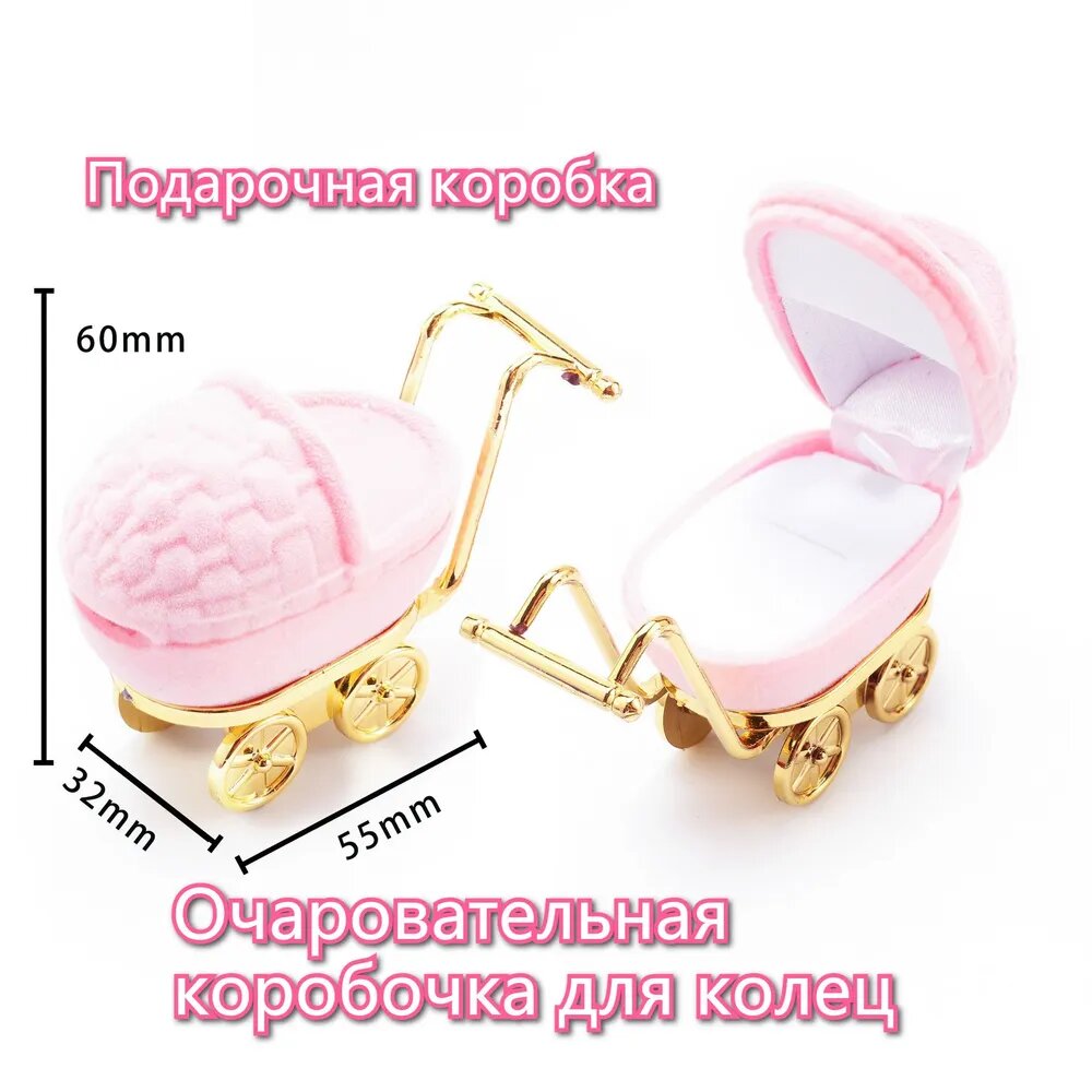 Подарочная коробочка START-UPS, для украшений, бархат, цвет стиль 35, 1 шт.