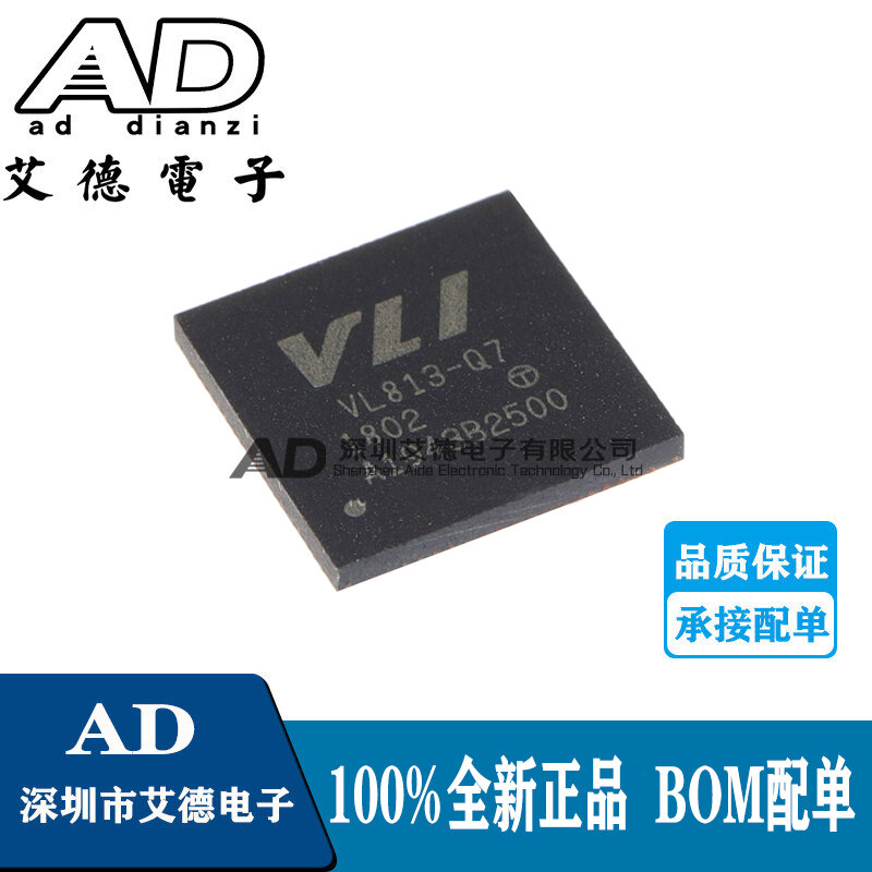 5шт. VL812 VL812-Q7 поверхностный монтаж QFN76 USB3.0 контроллер хаба микросхема