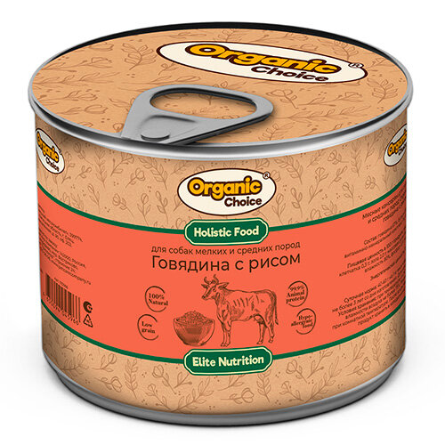 С рисом влажный корм консервы органик чойс для собак мелких и средних пород говядина (цена за упаковку) 240г х 6шт