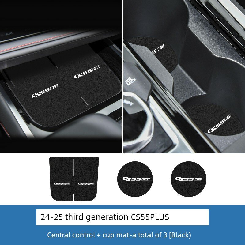Подходит для Changan CS55 PLUS второго и третьего поколений: подстаканник, аксессуары для декора автомобиля,