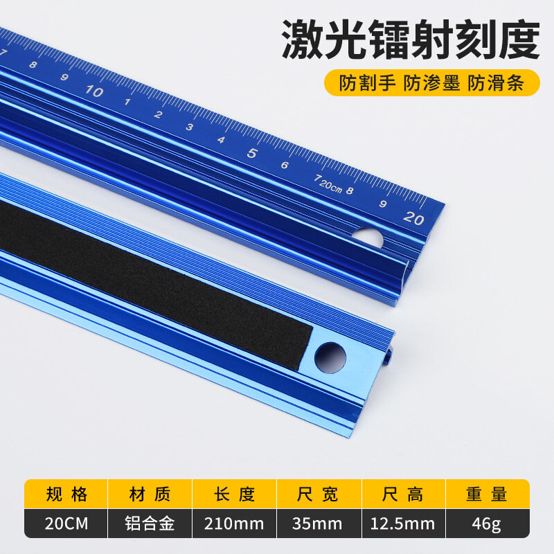 Алюминиевая защитная линейка для рекламы - антискользящая и устойчивая к порезам линейка для постеров и фото Модель