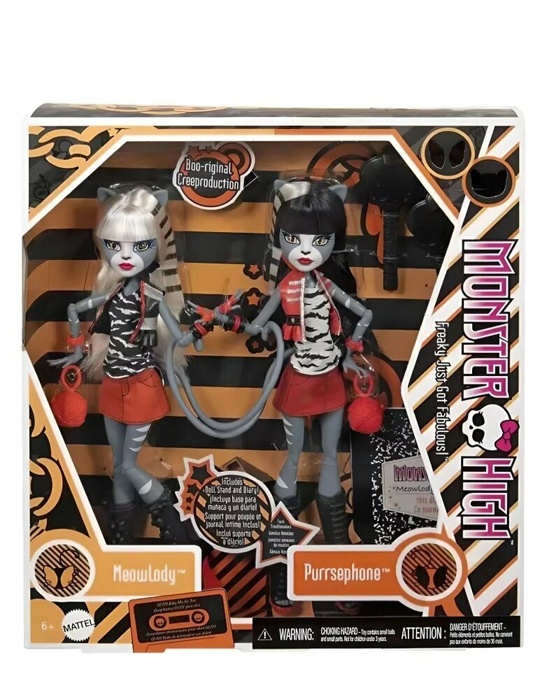 Monster High Куклы начальной школы эльфов, многогранные куклы