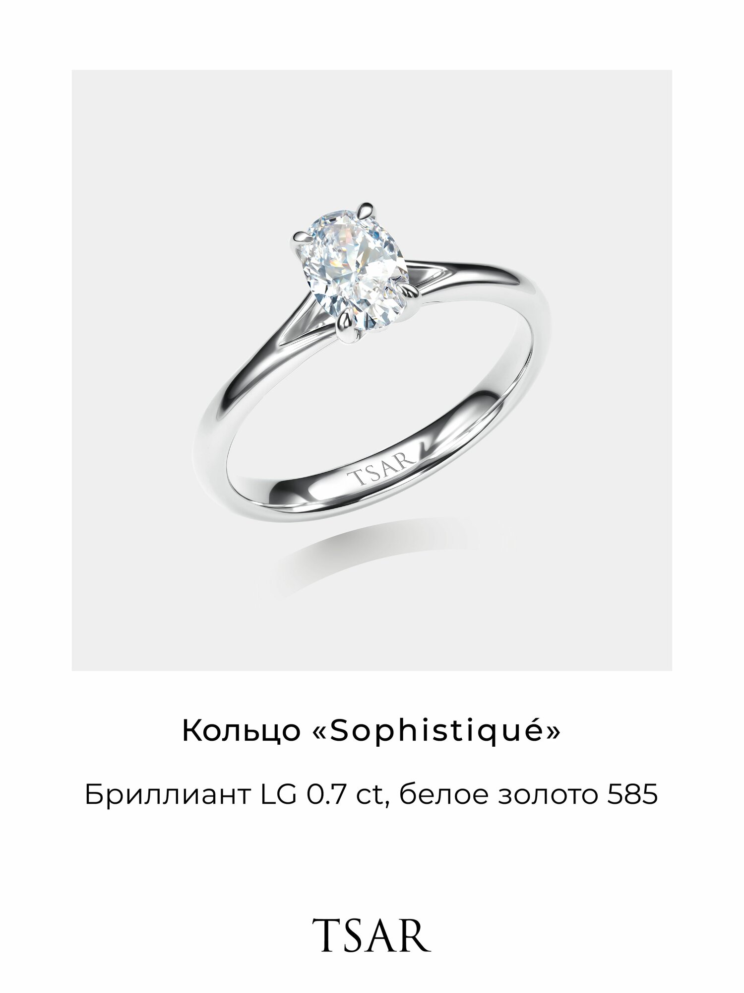 Кольцо, золото, 585 проба, родирование, бриллиант выращенный