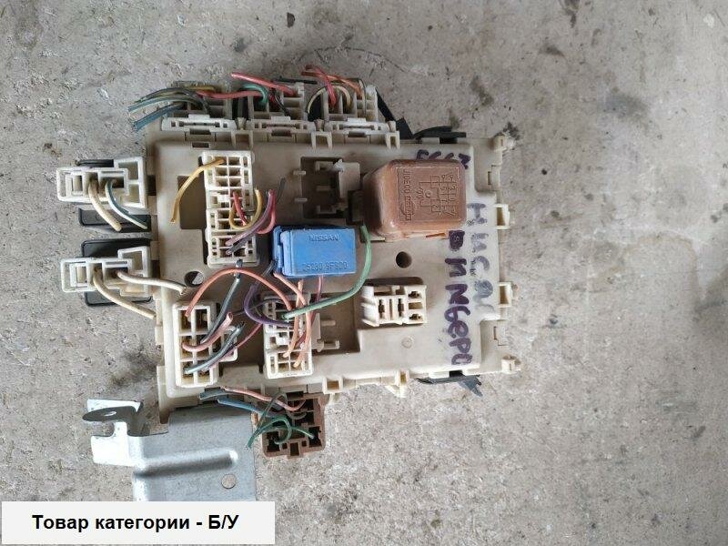 Блок предохранителей Nissan Primera - Б/У