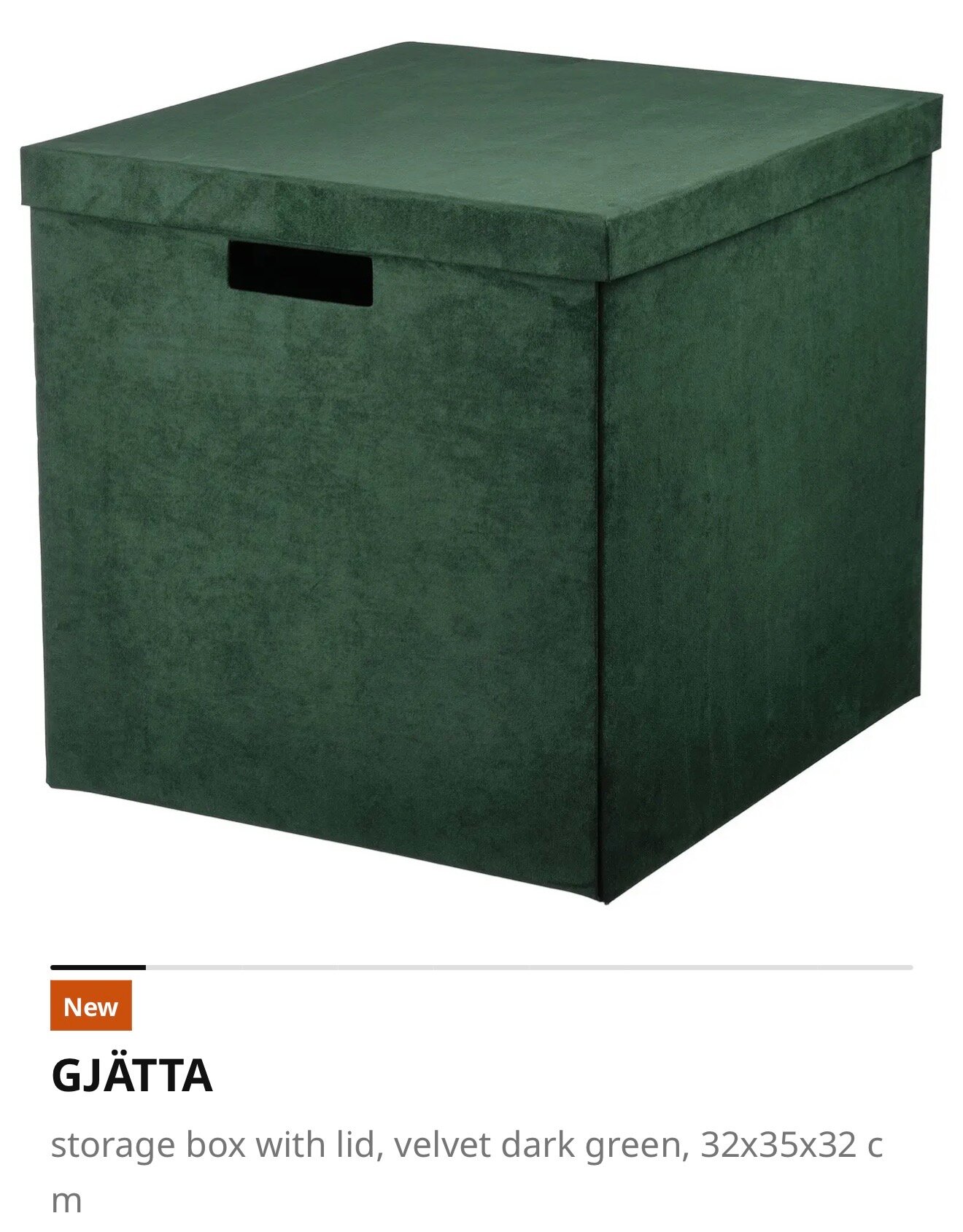 Коробка для хранения GJÄTTA IKEA с крышкой, бархат темно-зеленого цвета, 32x35x32 см.