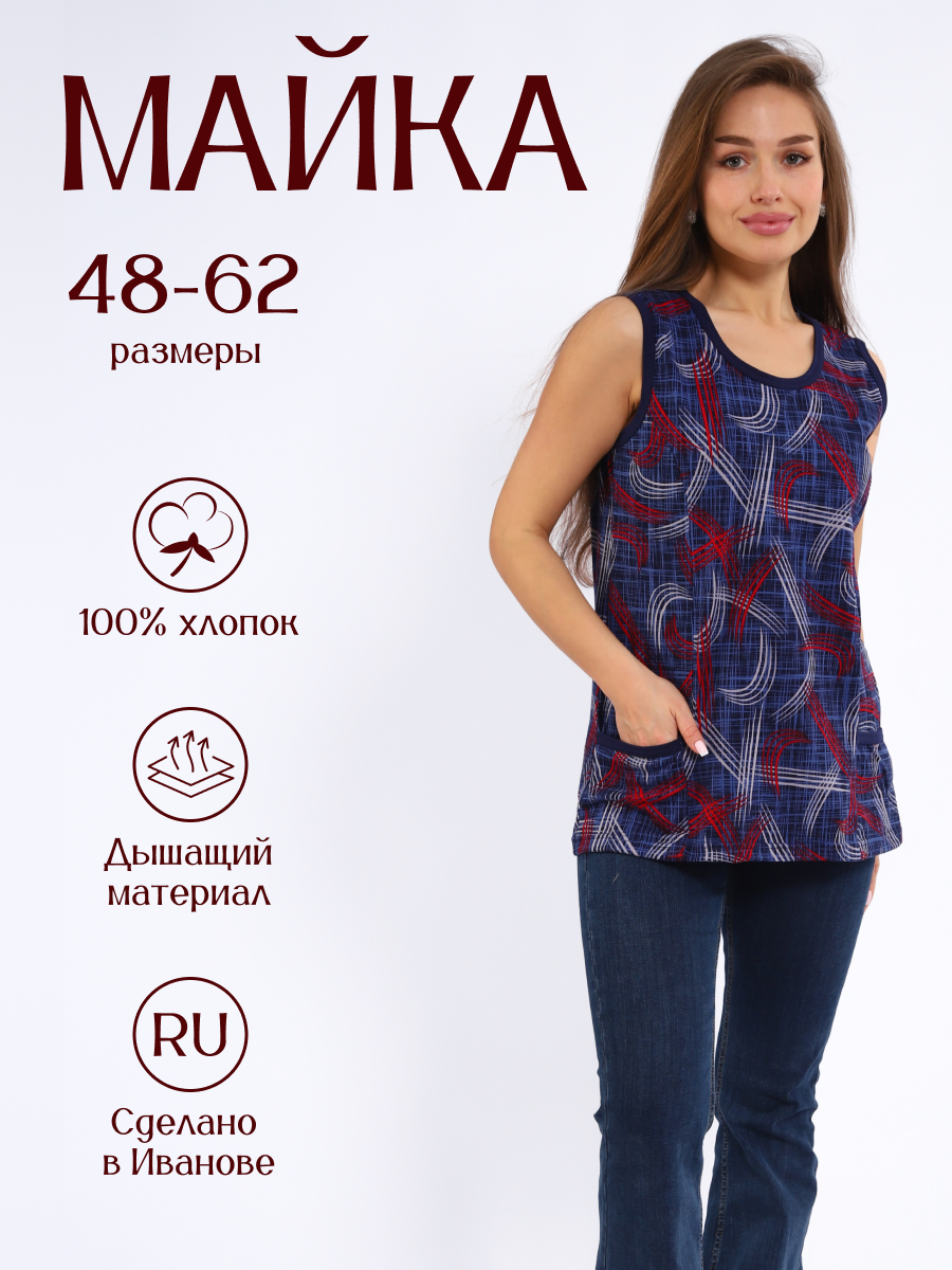 Майка