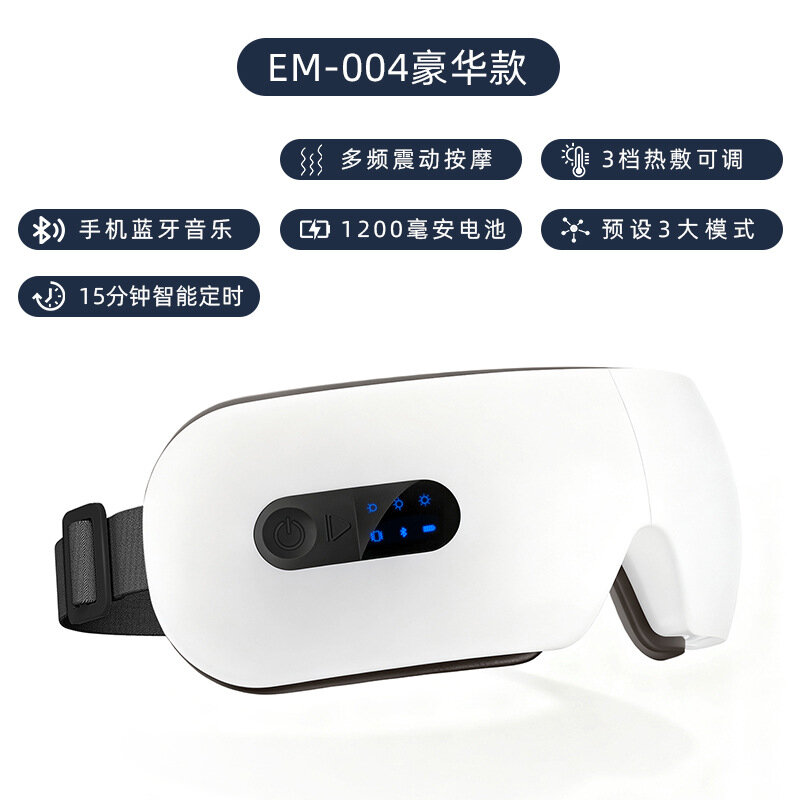 Массажер для глаз, перезаряжаемая маска для глаз, полностью автоматический массажер для глаз, подарок, устройство для защиты глаз детей, массажер с воздушным давлением