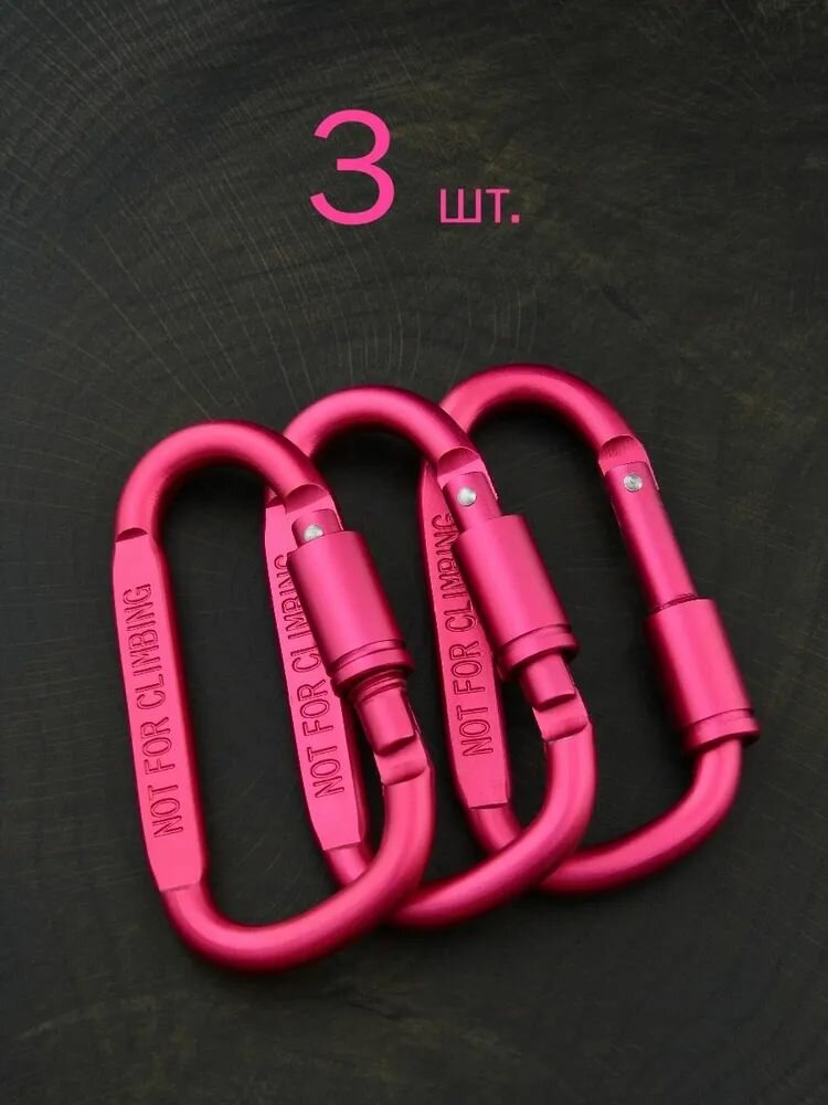 Карабин Hobbylive G199, вспомогательный, до 50кг, алюминий, 82x42мм