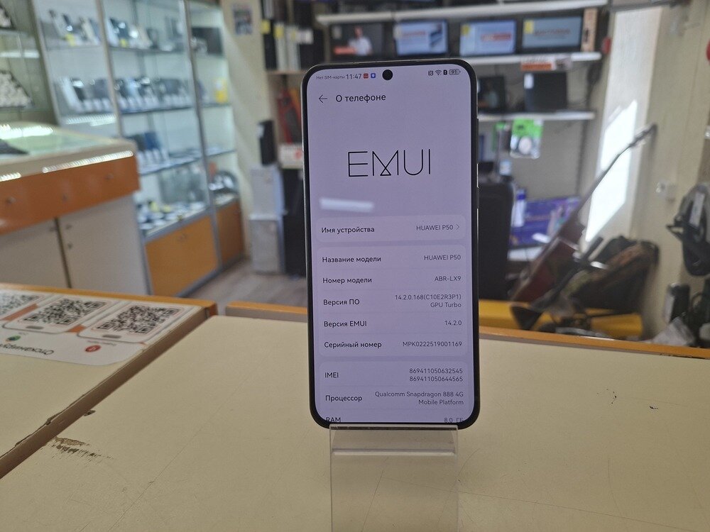 Смартфон HUAWEI P50 Pro Snapdragon 8/256 ГБ RU, Dual nano SIM, черный(Б/У) Уценка