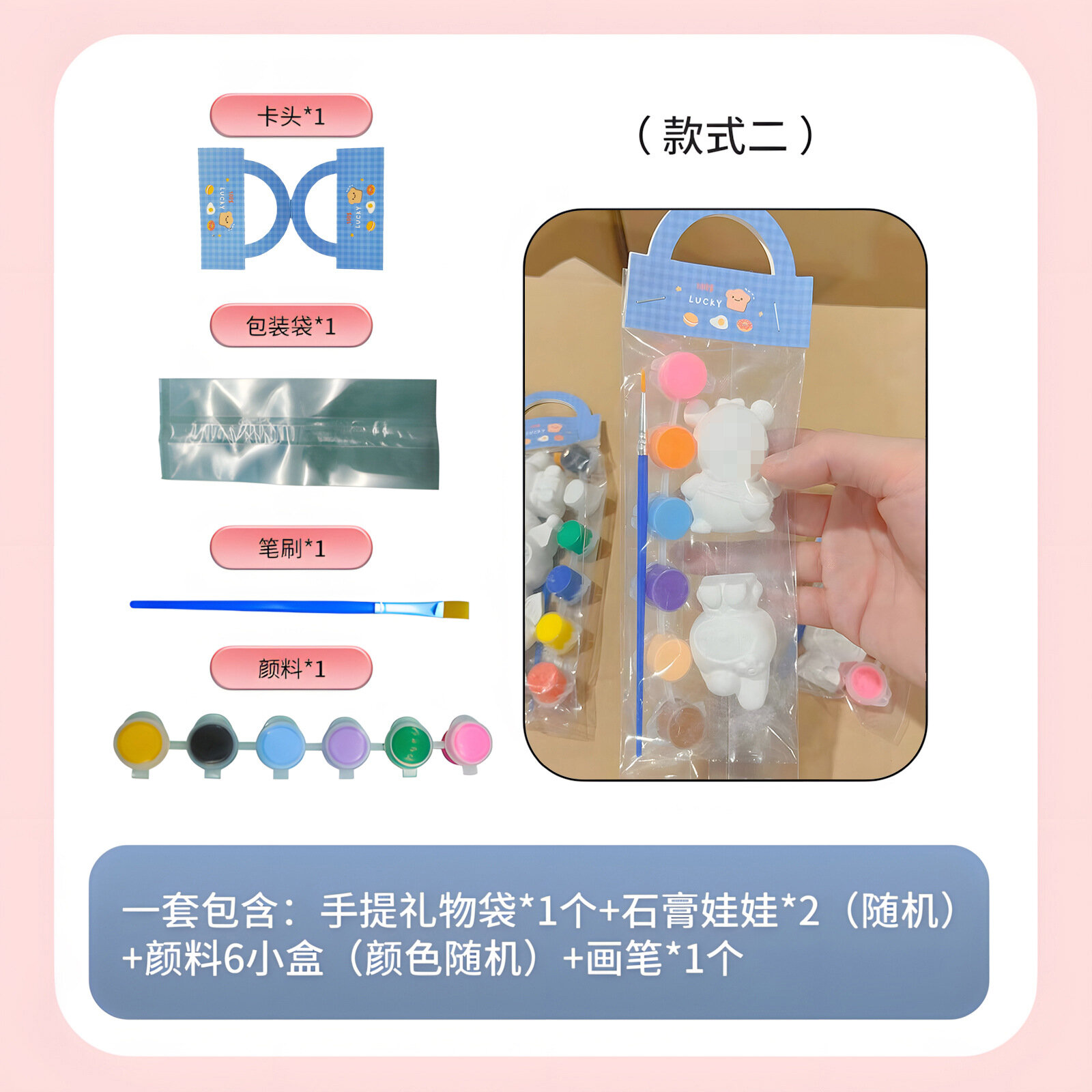 Ручная DIY-фигурка из гипса для детей - Раскрашиваемая игрушка, набор из 2 шт, идеальная для рисования