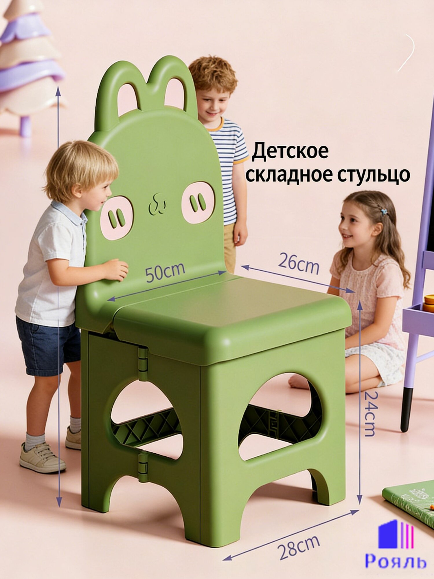 Складной детский стул со спинкой, пластиковый (PP), портативный, для дома, выдерживает до 120 кг