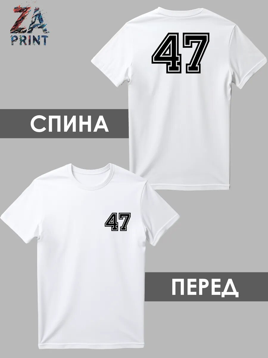 Футболка