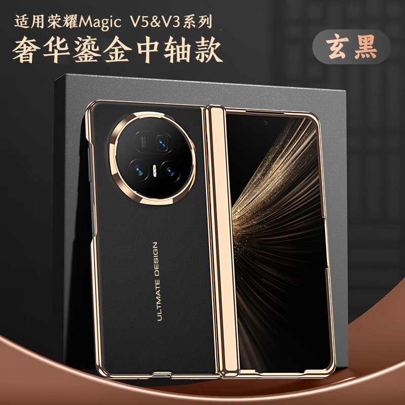 Чехол Для Honor Magic V5/Хонор Магик V5, soft touch, чехол-кардиомонитор, искусственная кожа, поликарбонат (PC), защита камеры, ударопрочный, усиленные углы, Honor, Honor Magic V5,8,