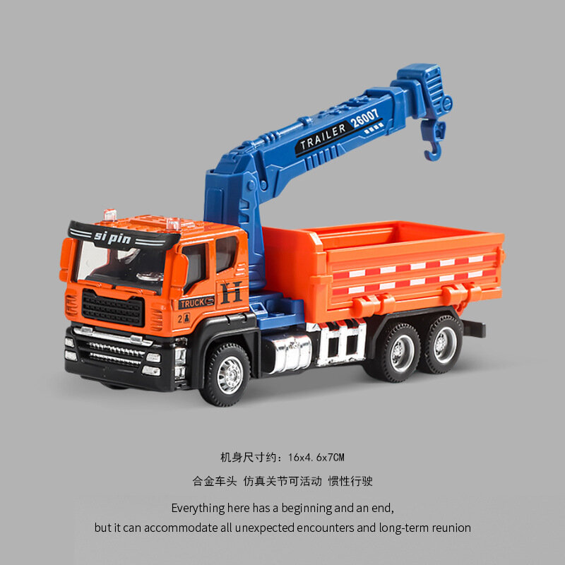 Игрушечная бетономешалка из сплава для детей и мальчиков, реалистичная и прочная строительная техника, игрушечный бетономешалка для строительных площадок.