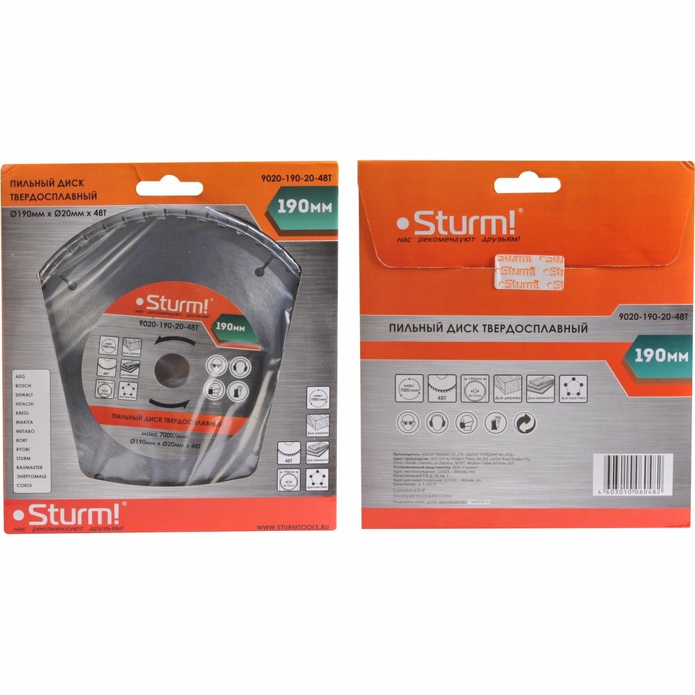 Пильный диск Sturm 9020-190-20-48T