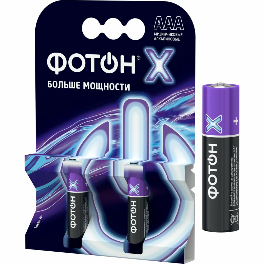 Мизинчиковые батарейки фотон -Х ААА LR03 OP2 23812