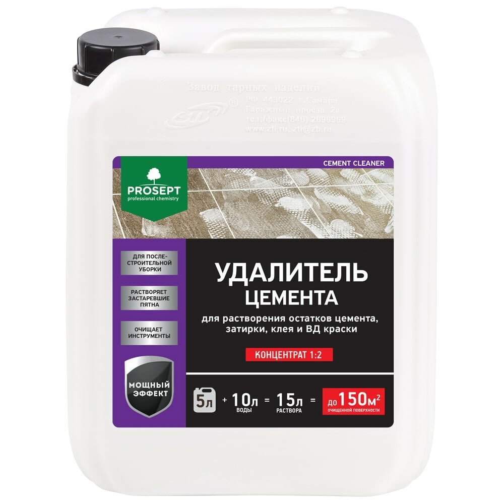 Удалитель цемента PROSEPT CEMENT CLEANER концентрат 1:2, (15 л готового состава). 5л 022-5