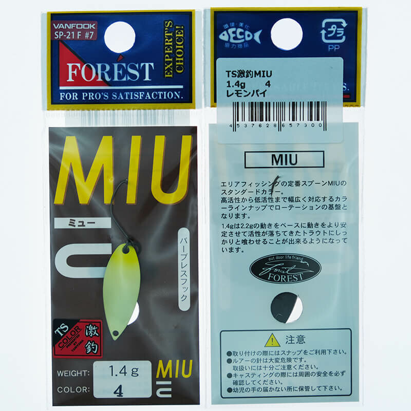 Колеблющаяся блесна Forest Miu Standart 1.4гр. #7300
