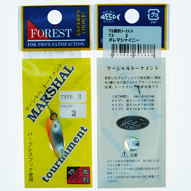 Колеблющаяся блесна Forest Marshal Tournament Type 3 1.5гр. #3888