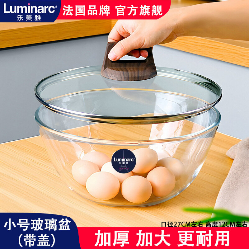 Стеклянная миска LeMeyia с крышкой, антипригарная, устойчива к высоким температурам, подходит для домашней выпечки, замешивания теста и смешивания яиц.