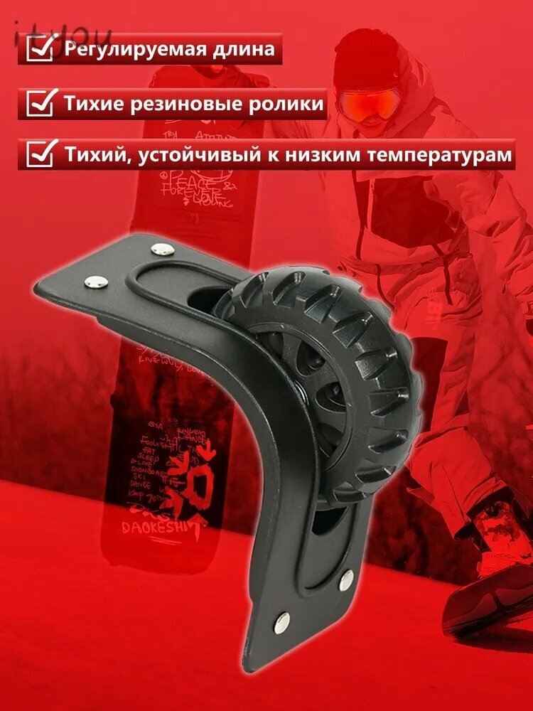Чехол для лыж — фото 1