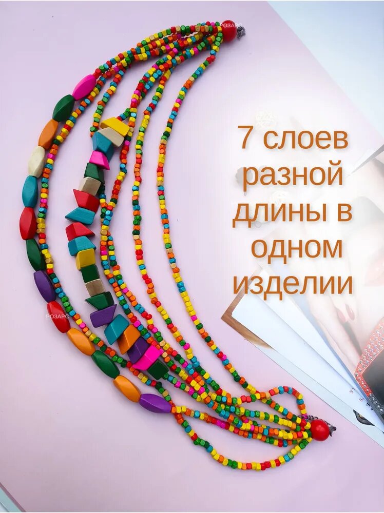 Бусы, длина 50 см — фото 1