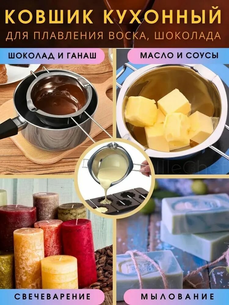 Набор для выпечки, 1 предм. — фото 1