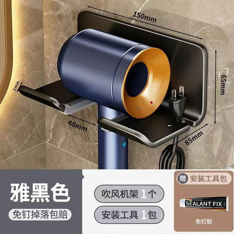 Фен стойка для хранения без пробивания ванной комнаты фена кронштейн настенный вентиляторный цилиндр для ванной комнаты